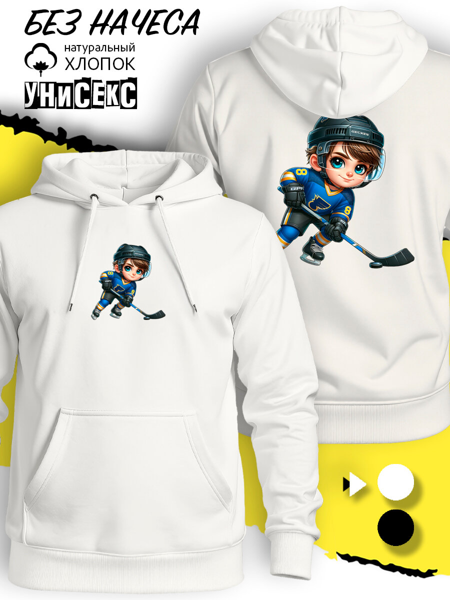 Худи Толстовка свитшот мальчик хоккеист