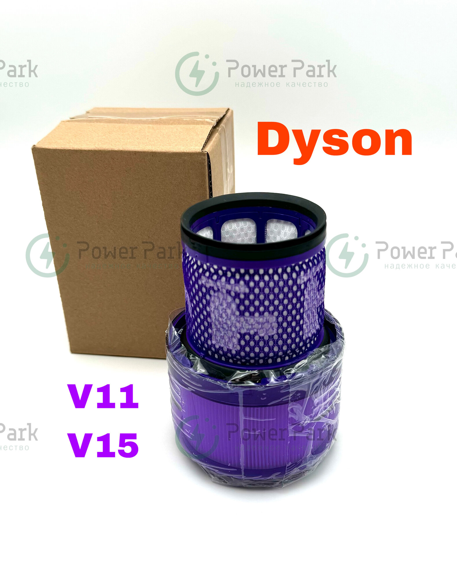 Фильтр для пылесоса Dyson V11, V15, SV14, SV17, SV22 original