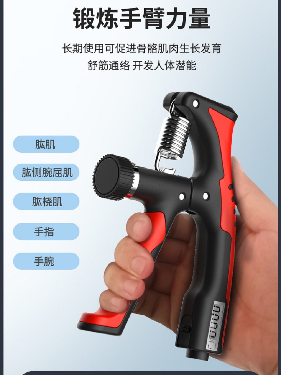 Кистевой регулируемый пружинный эспандер с нагрузкой от 10 до 100 кг с цифровым счетчиком нажатий. Цвет черно-красный