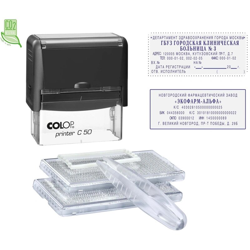 Штамп самонаборный NEW Printer C50-Set-F 8/6стр+рам 30х69мм 2кассы кор. черн