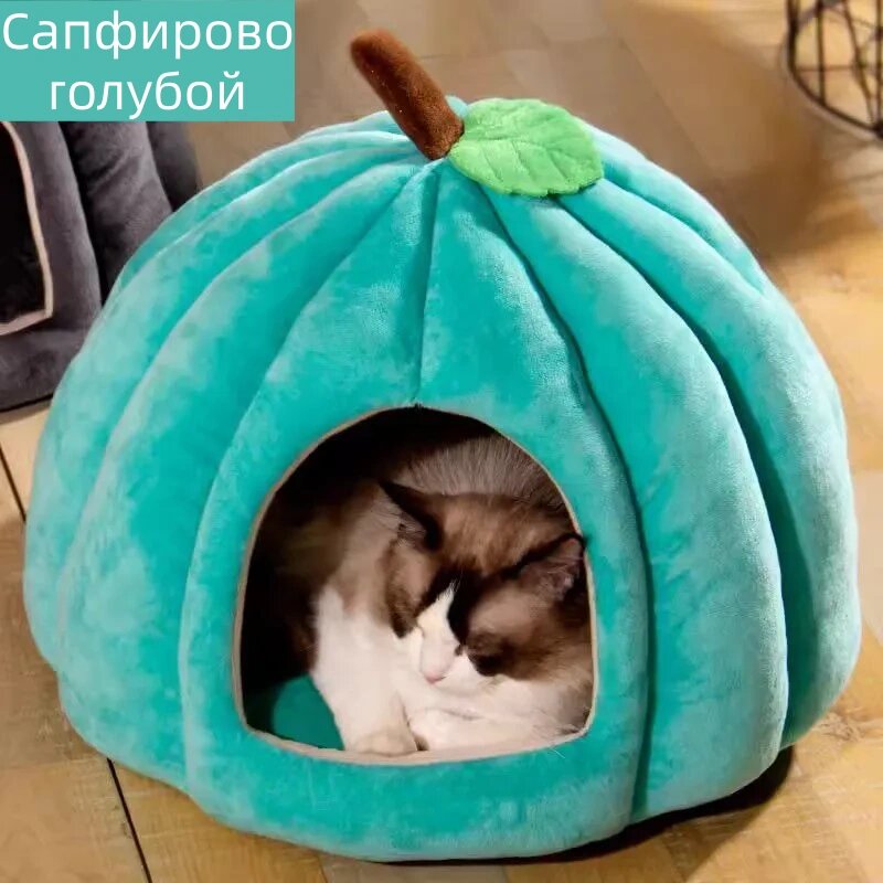 Домик для собаки и кошки, Тыквенный стиль, S38*38*32cm, Домашние животные весом до 2.5 кг, Сапфирово-голубой