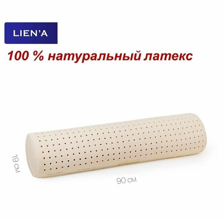 Подушка-валик 35x90см,