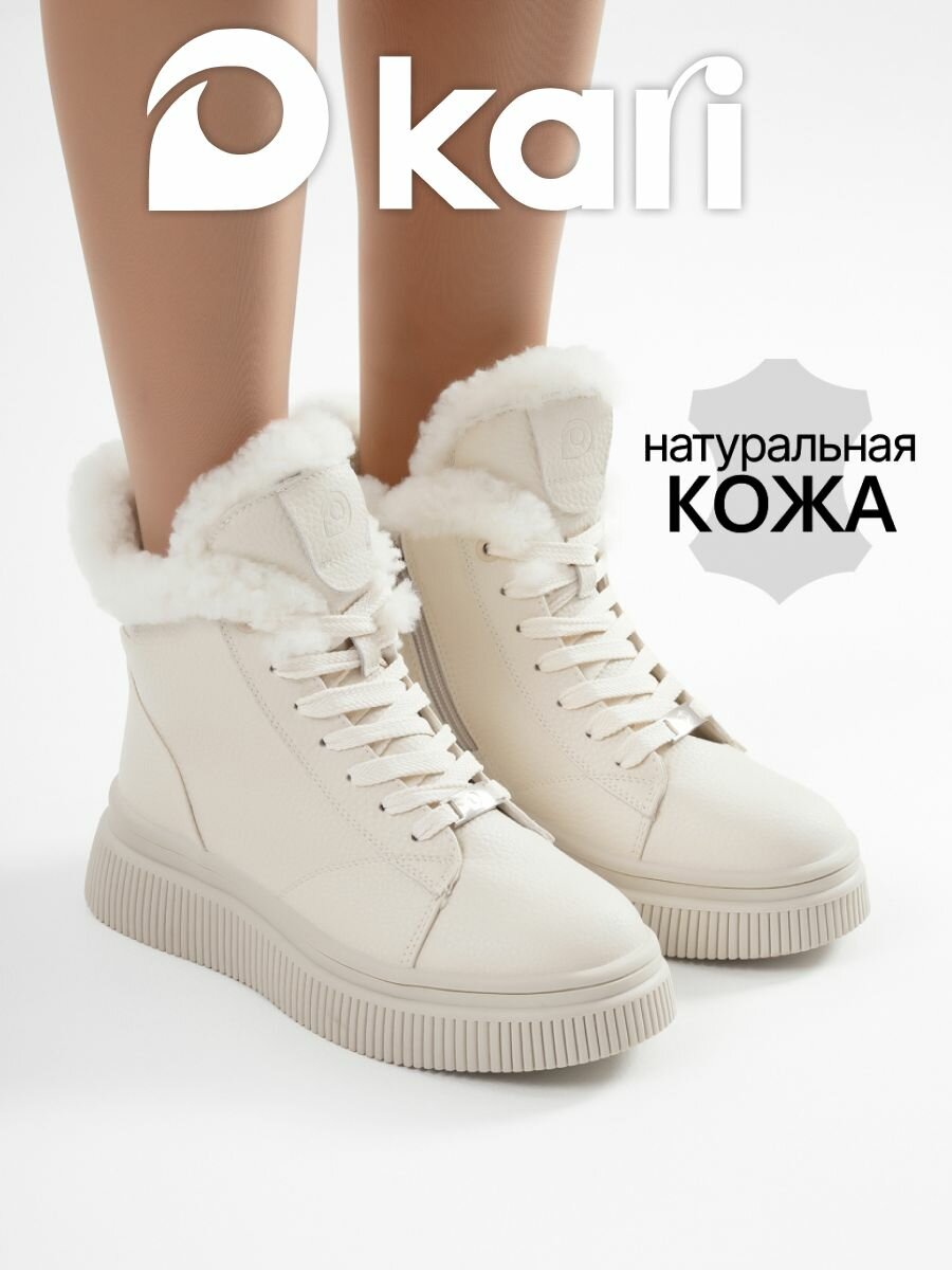 Ботинки Зима 2026