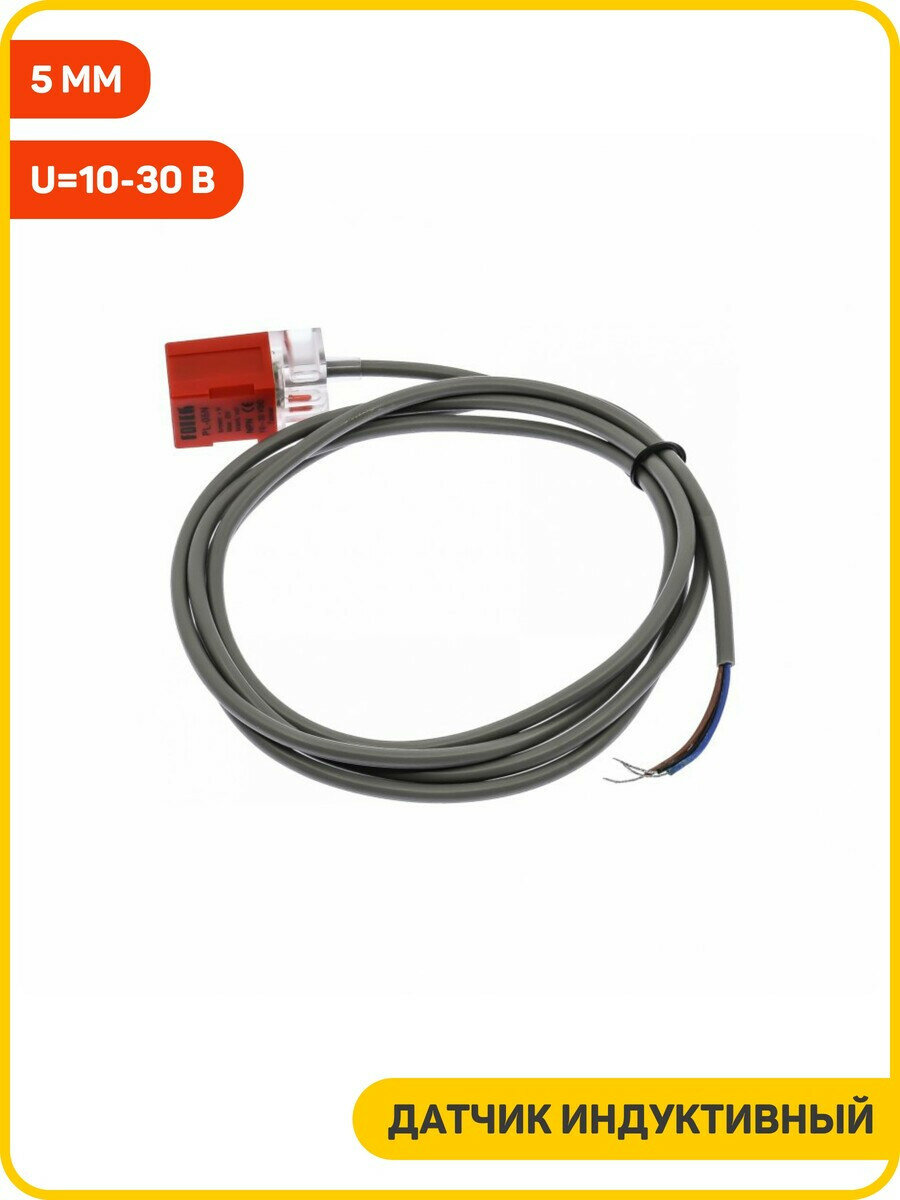 Датчик Fotek индуктивный горизонтальный NO NPN U-10-30 В (5 мм) (PL-05N)
