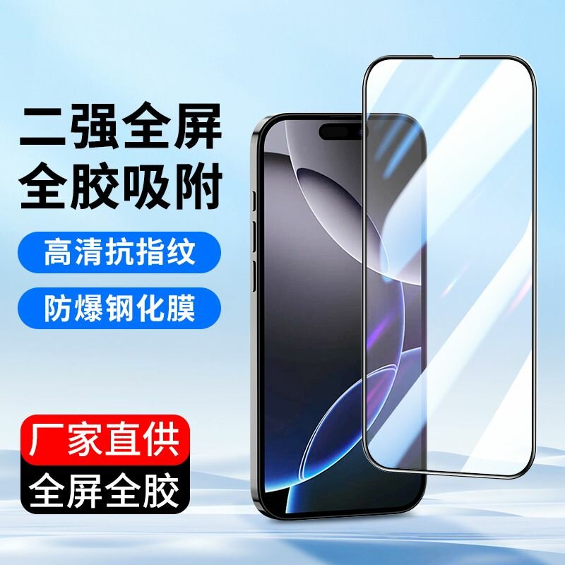 P70 Ultra 4G Перфорированный экран 16 ГБ+1 ТБ Android Смартфон