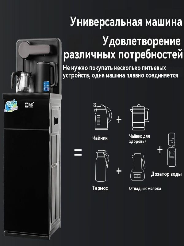 Диспенсер для воды