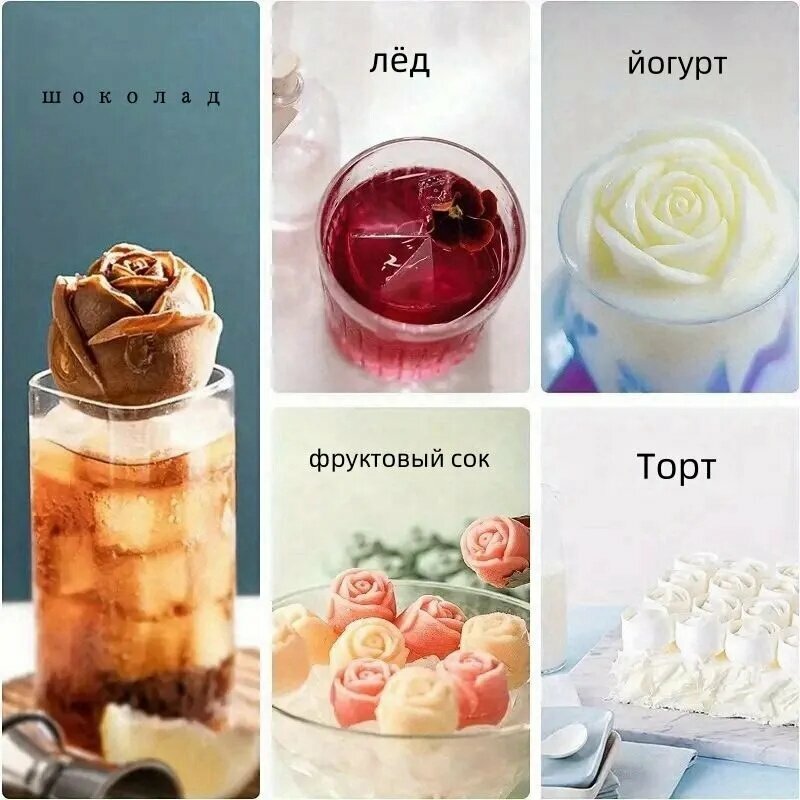Форма для льда — фото 1
