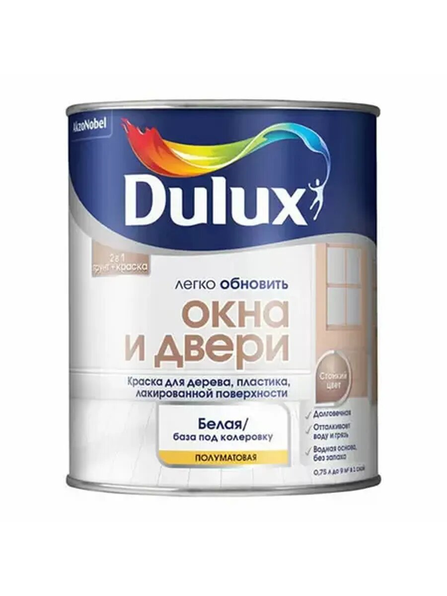 Легко обновить окна/двери краска грунт, п/мат, база BC 0,75л