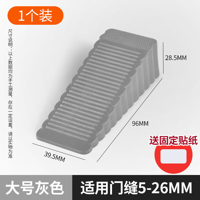 Дверной ограничитель из силикона без сверления для стеклянных и деревянных дверей, антиударный ограничитель из нержавеющей стали, подвижный дверной блок