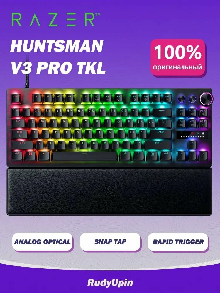 Razer Игровая клавиатура проводная Razer Huntsman V3 Pro TKL, Режимы Snap Tap и Rapid Trigger, Настройка точки срабатывания, (Razer Analog Optical), Английская раскладка, черный