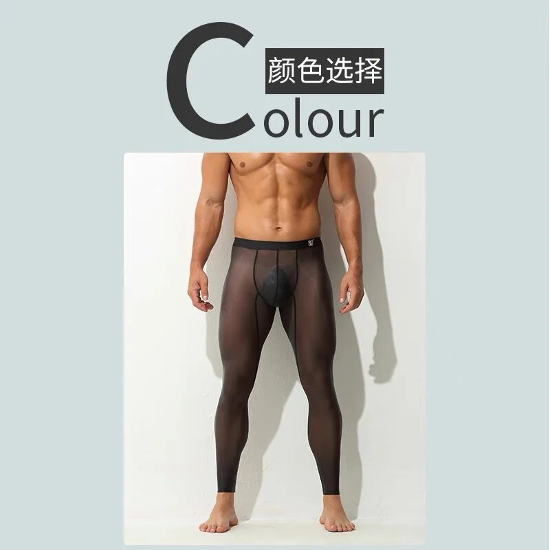 Мужские ультратонкие легинсы из нейлона и спандекса L, Черный, Black