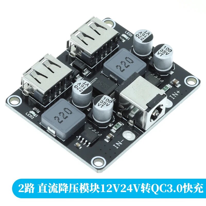 Понижающий DC-DC модуль 12V/24V QC3.0, 2 Road, 1Pcs