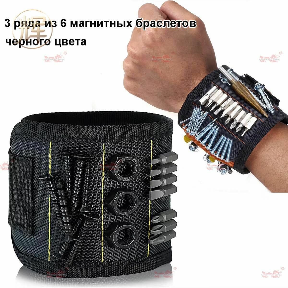 Пояс для инструментов