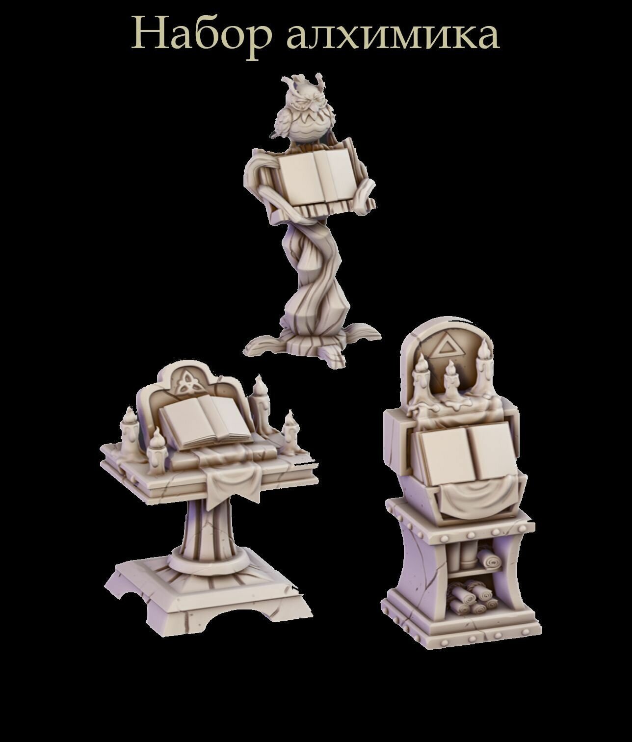 Комплект Эшафот (элемент ландшафта, террейн, сундук) DND, НРИ.