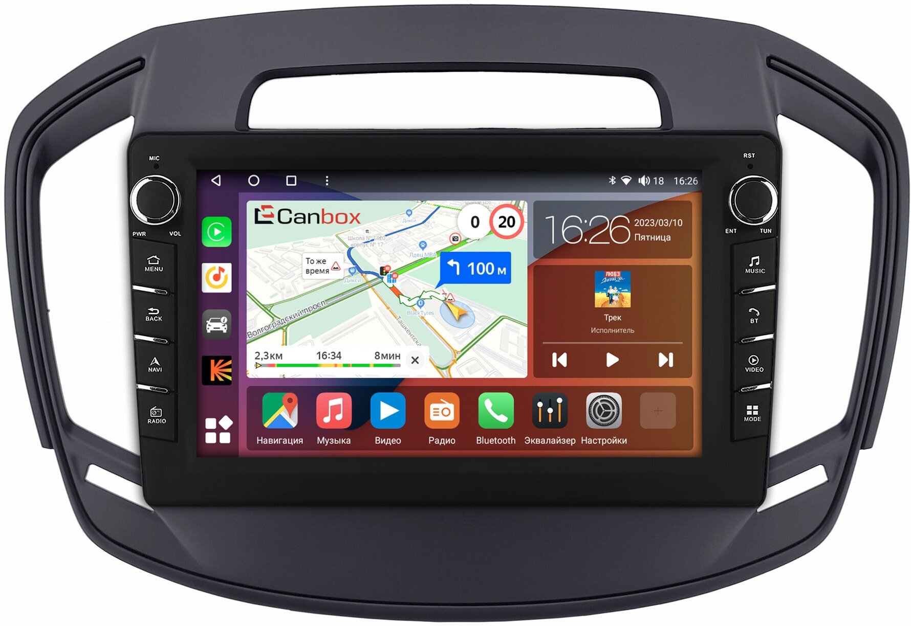 Штатная магнитола Opel Insignia 2013-2017 (Тип A) Canbox H-Line 7832-9-2142 Android 10 (4G-SIM, 4/32, DSP, IPS) С крутилками