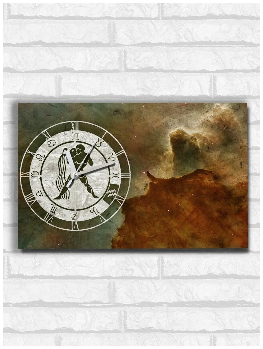 Настенные бесшумные часы ОСБ со смещенным циферблатом Гороскоп -1118