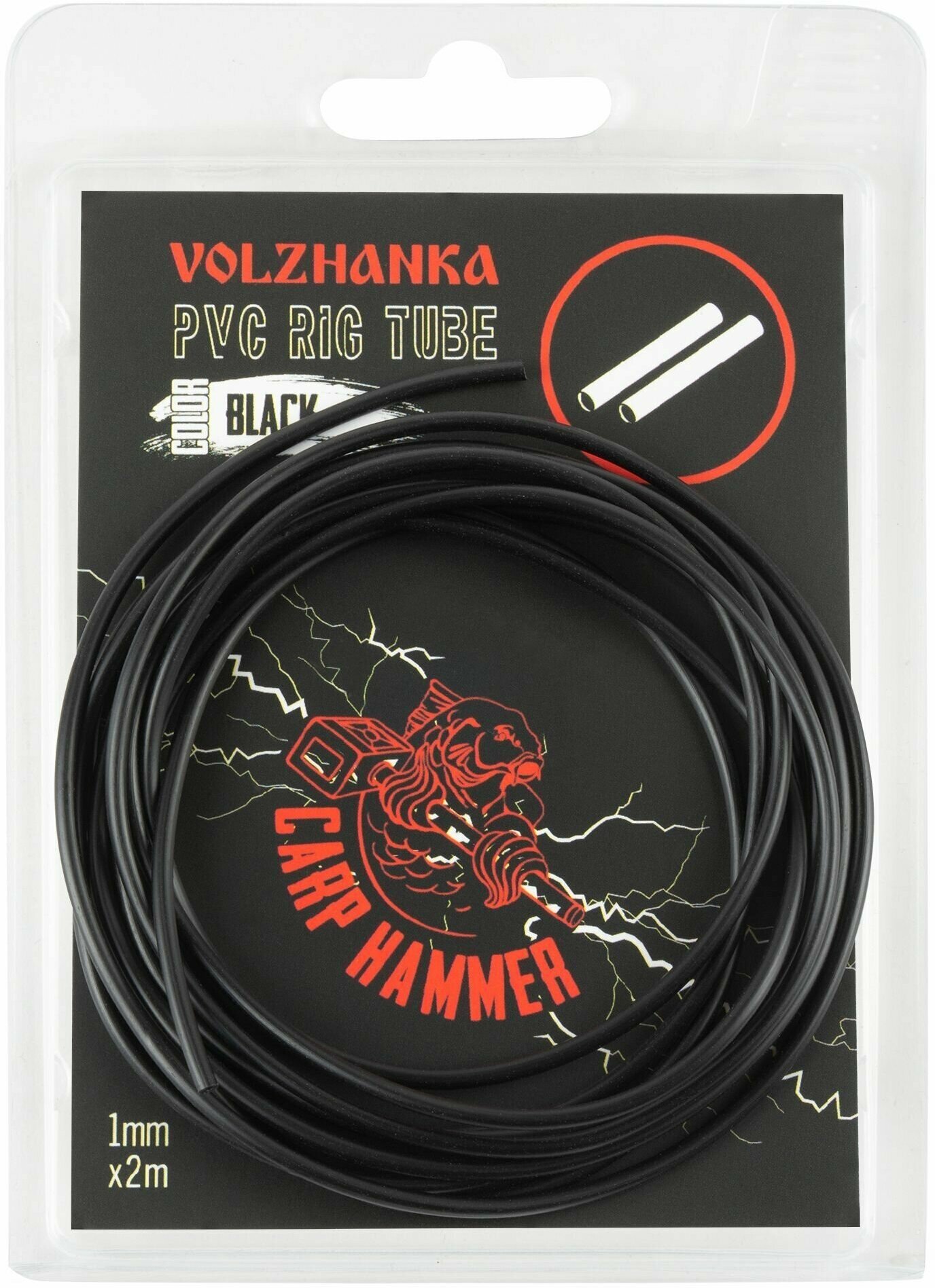 Carp Hammer Трубка противозакручиватель "Volzhanka PVC Rig Tube 1mm " Цвет Black (2 метра)