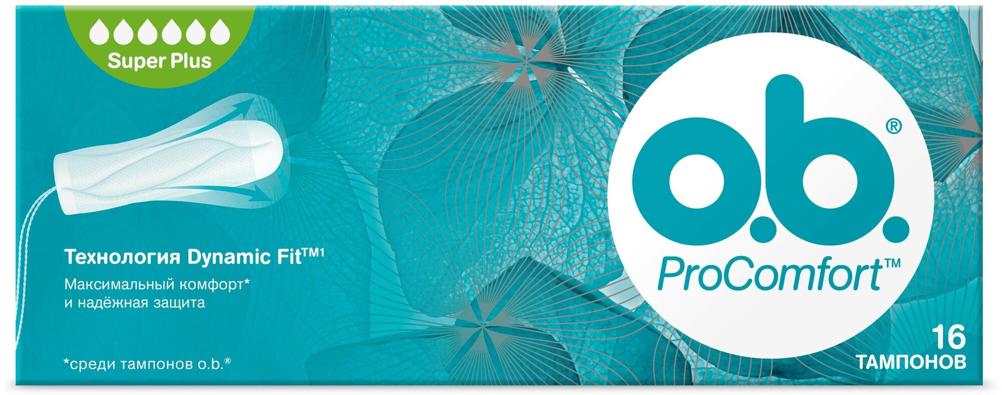 O.b. тампоны ProComfort Super Plus, 6 капель, 16 шт. — купить в ...