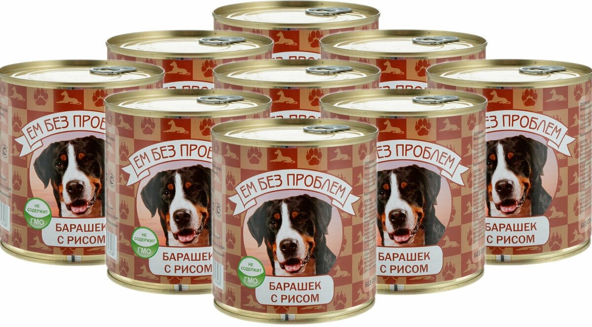 ЕМ без проблем зооменю для взрослых собак с бараниной и рисом (750 гр х 9 шт)