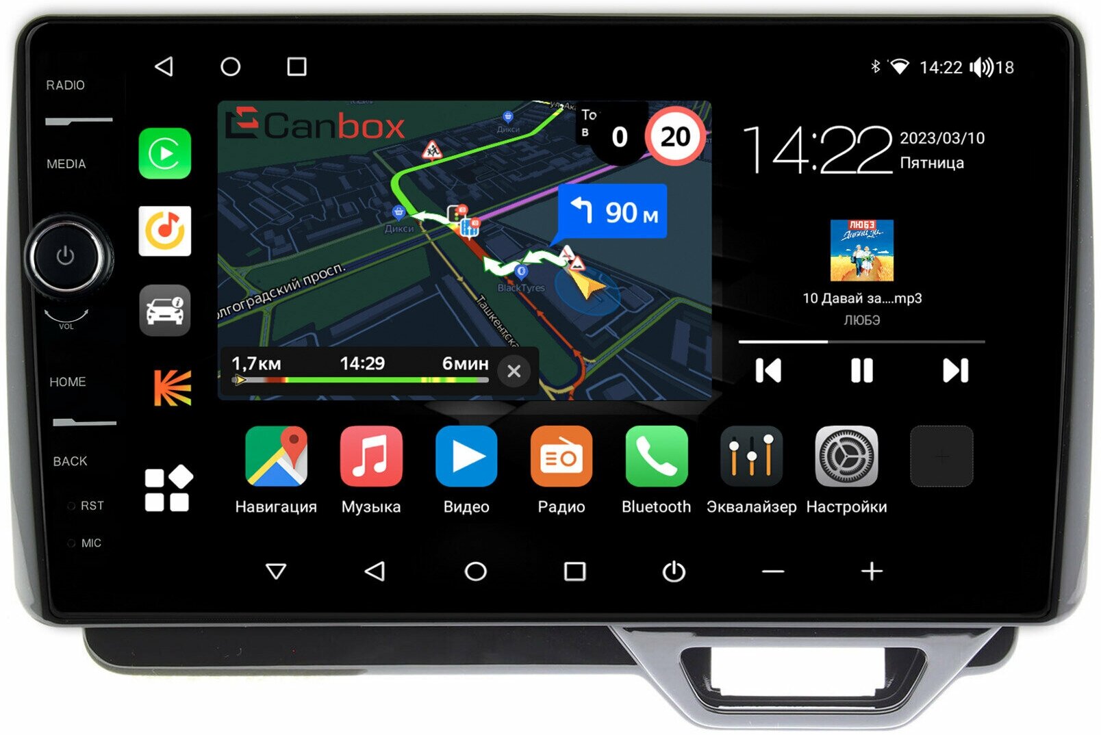 Штатная магнитола Honda N-BOX 2, N-WGN 2 2019-2022 Canbox M-Line 7850-10-314 на Android 10 (4G-SIM, 2/32, DSP, QLed)