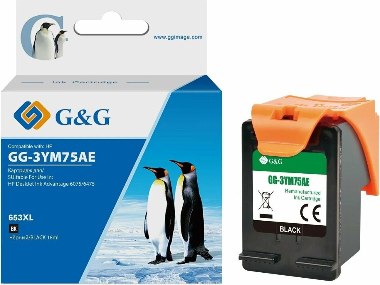 Картридж G&G GG-3YM75AE, 653, черный / GG-3YM75AE