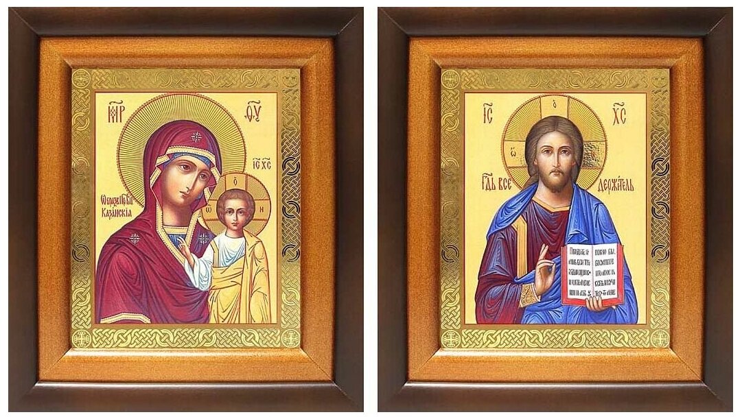 Венчальная пара "Спаситель-Казанская" (лики № 001-002), две иконы в широких деревянных киотах 21,5*25 см