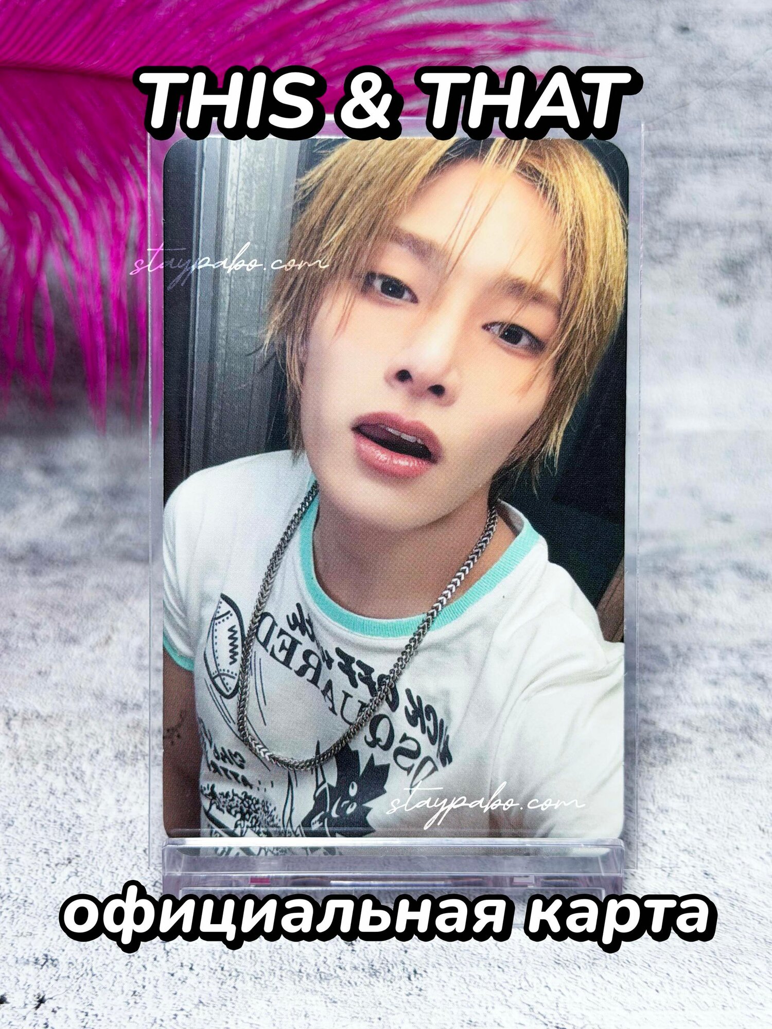 Карта Stray kids THIS & THAT Чонин альбомная THAT ver официальная