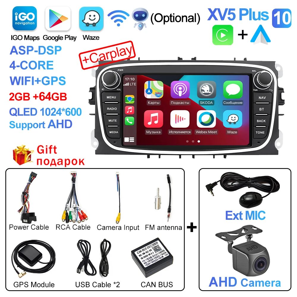 XIMA 2 din авто радио RDS DVD Android 13 4G LTE автомобильный мультимедийный B XV5Plus(2-64GB)CAM