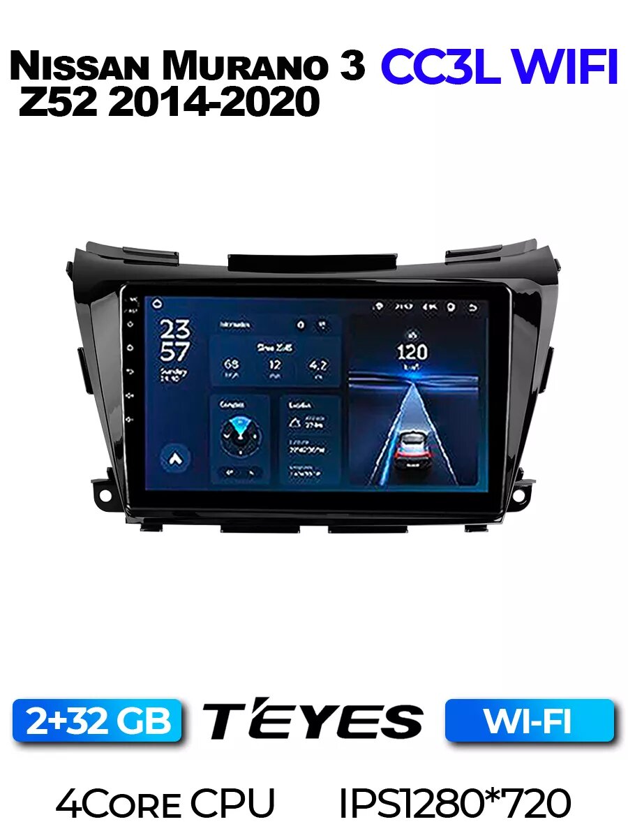 Андроид магнитола Teyes CC3L WIFI Nissan Murano 3 Z52 2-32