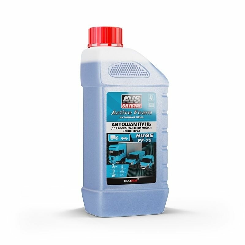 A40623S Автошампунь для б/к мойки AVS "Active Foam" 1:5-9 PF-75 HUGE 1 л