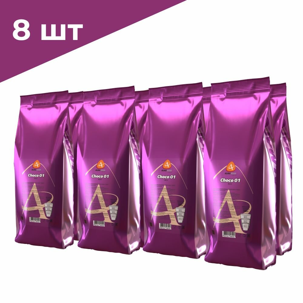 Горячий шоколад Almafood CHOCO 01 RICH для вендинга растворимый напиток 8 кг
