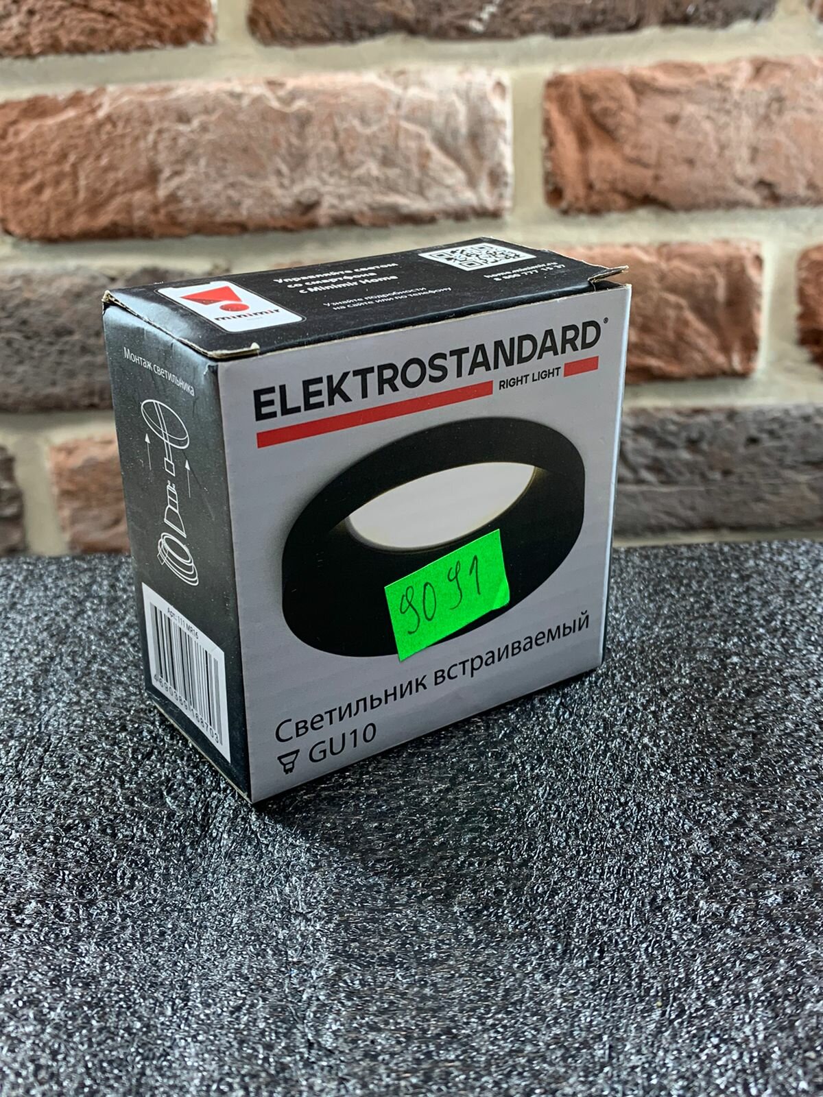 Светильник Elektrostandard 111 MR16 черный, GU10, 50 Вт, цвет арматуры: черный, цвет плафона: черный
