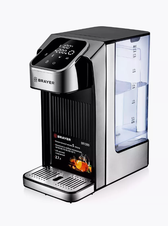 Термопот BRAYER BR1099