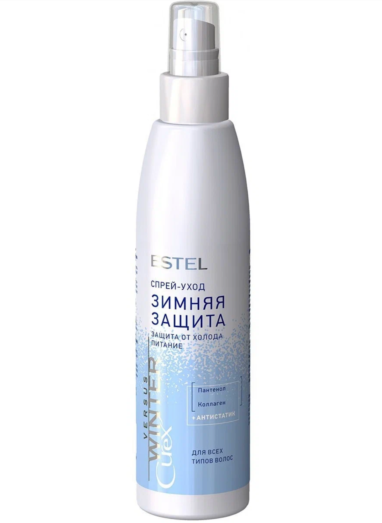 Спрей-уход CUREX VERSUS WINTER "Зимняя защита" для всех типов волос , 200мл