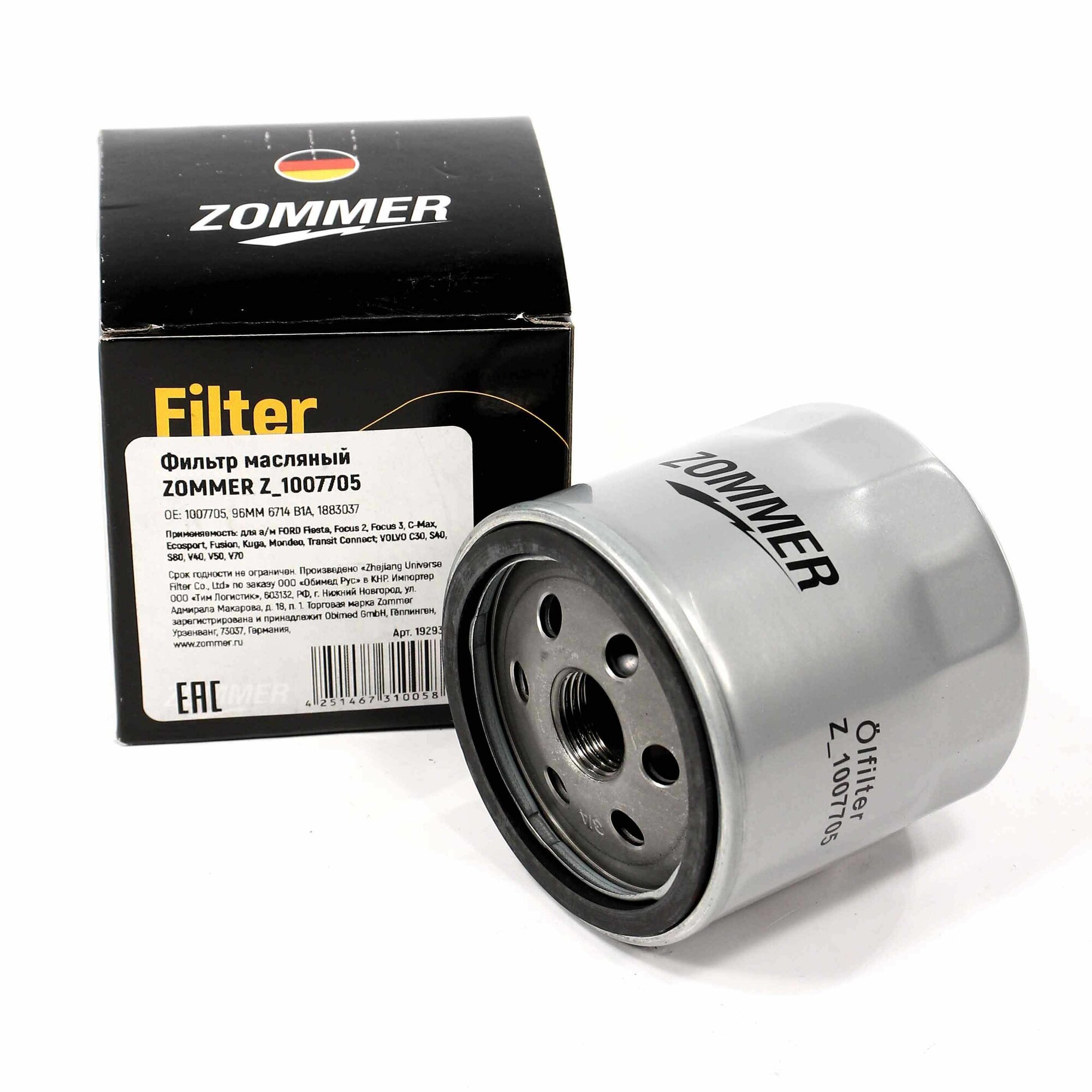 Фильтр масляный для FORD Fiesta, Focus2, Focus3, C-max, Ecosport