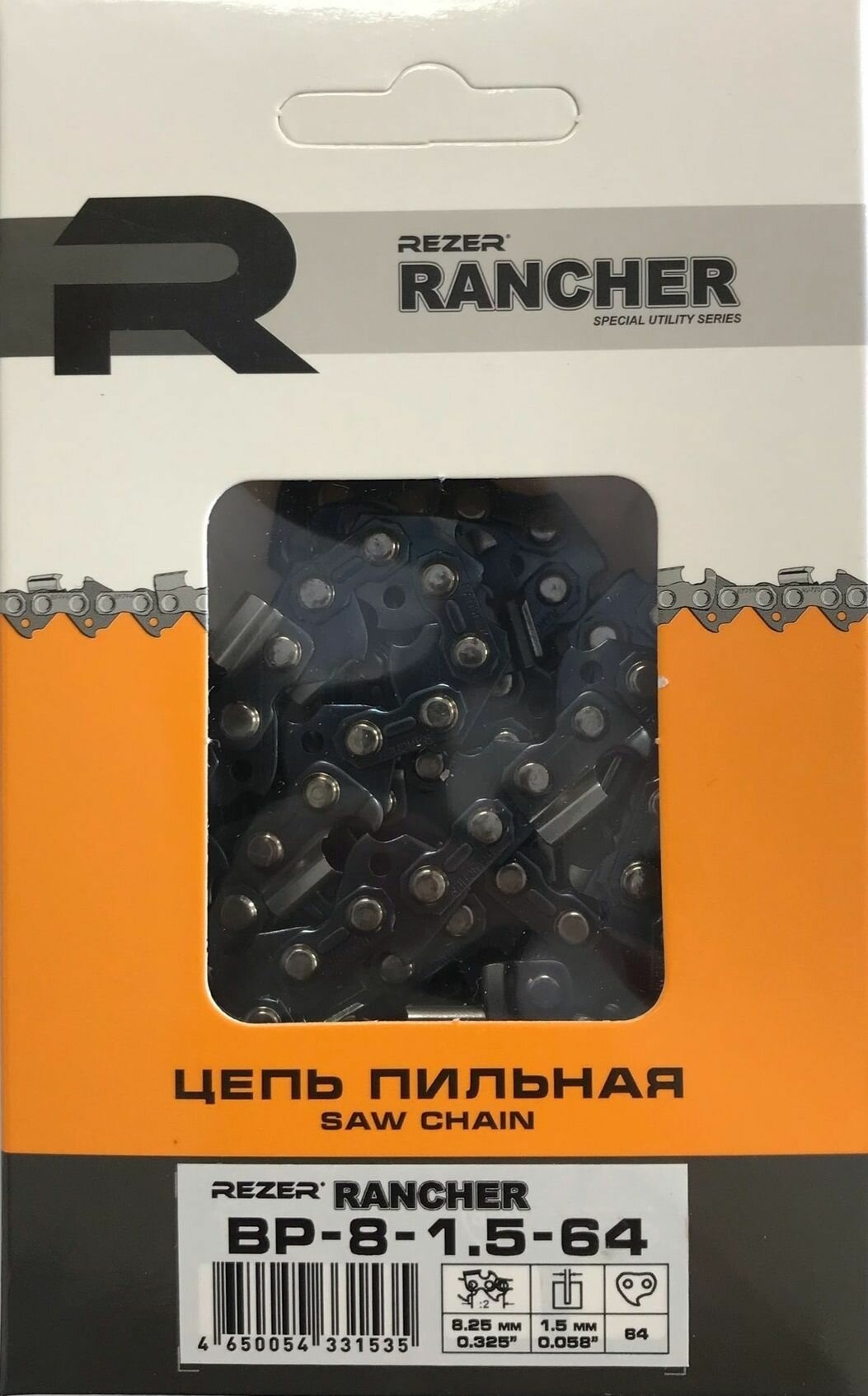 Цепь Rezer 64 звена, 40 см./16 "шаг 0.325", паз 1,5 мм.