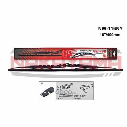 Щетка стеклоочестителя 16 410mm каркасная Nakayama NW116NY