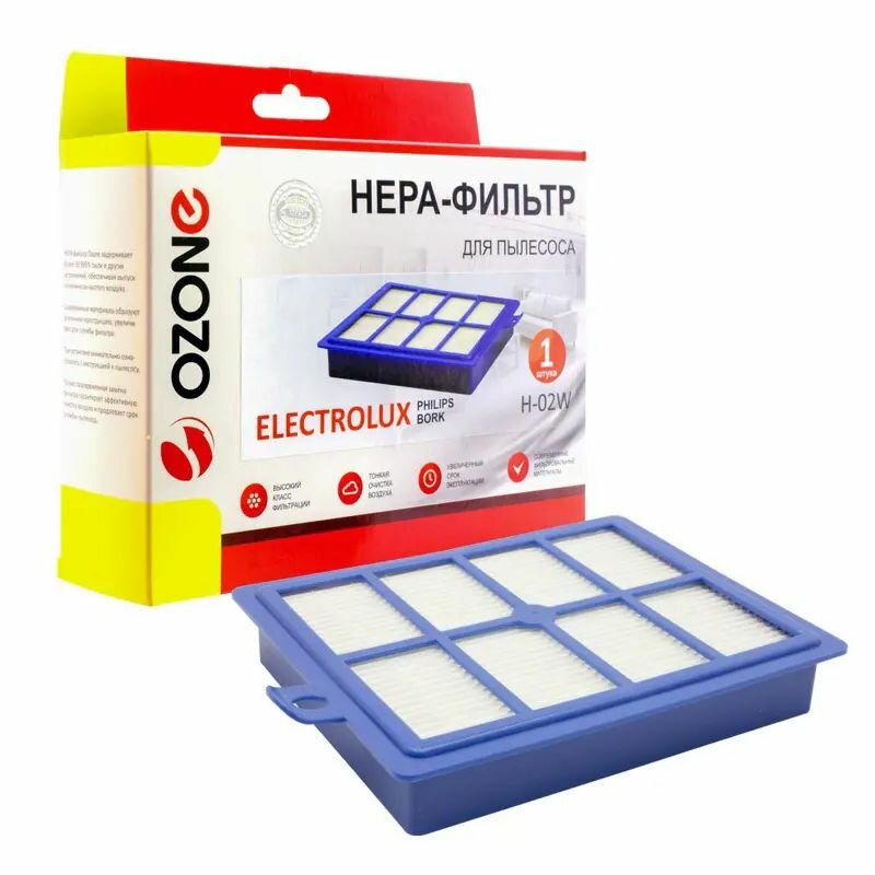 Фильтр Нера Ozone H-02W для пылесоса Electrolux Philips Aeg Borg