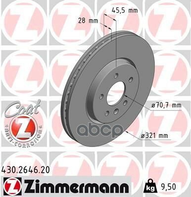 Диск торм OPEL INSIGNIA 17- ПЕР 321X28 шт. Zimmermann арт. 430.2646.20