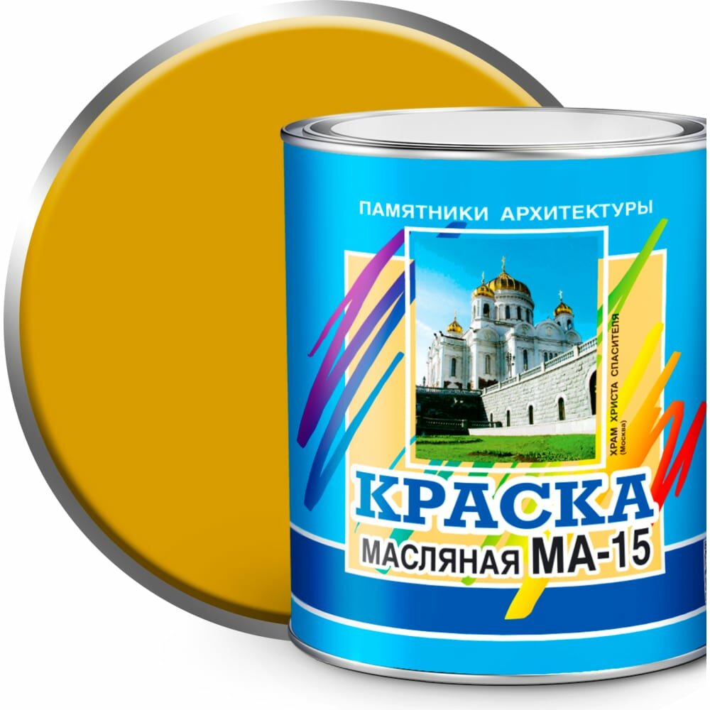 Масляная краска ABC FARBEN МА-15