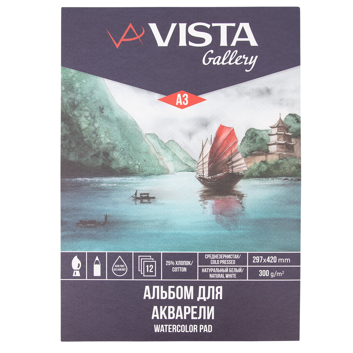 Альбом для акварели "VISTA-ARTISTA" WCCC-A3 25% хлопок 300 г/м2 A3 29.7 х 42 см склейка с одной стороны 12 л. среднезернистая