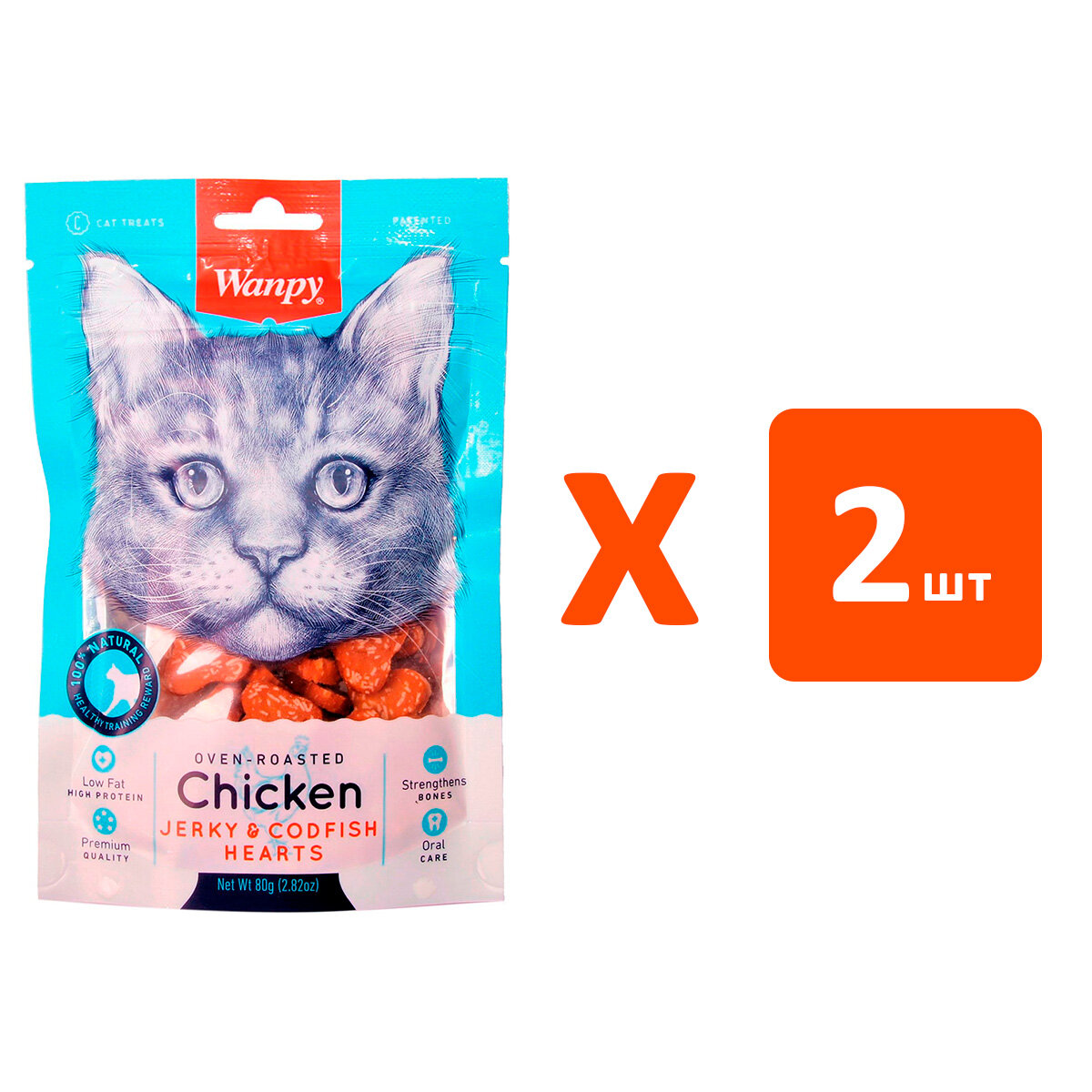 Лакомство WANPY CAT для кошек сердечки с курицей и треской (80 гр х 2 шт)