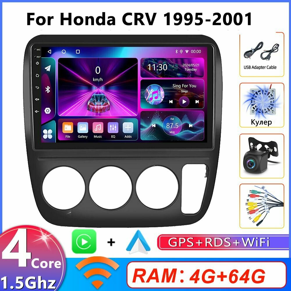 Автомагнитола для Honda CRV 1995-2001/Хонда ЦРВ 9 дюймов Андроид Экран 4Gb+64Gb Bluetooth Wi-fi GPS