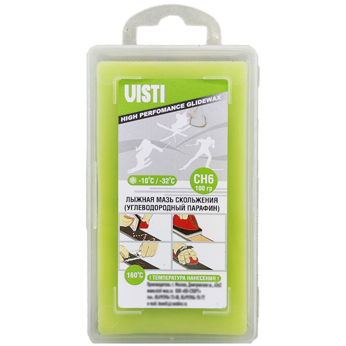 Парафин углеводородный VISTI CH-6 (-10°С -32°С) 200 г.