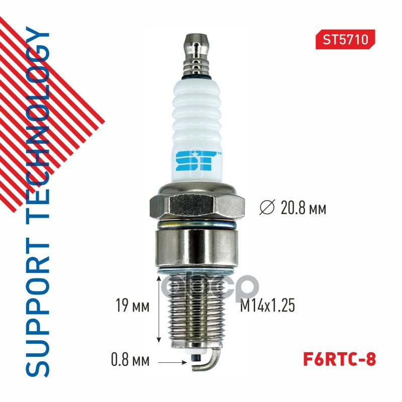 Свеча зажигания Support Technology V-Line 06 (BPR5E) ЗМЗ 406, Renault, Mitsubishi Support Technology арт. ST5710 - высокое