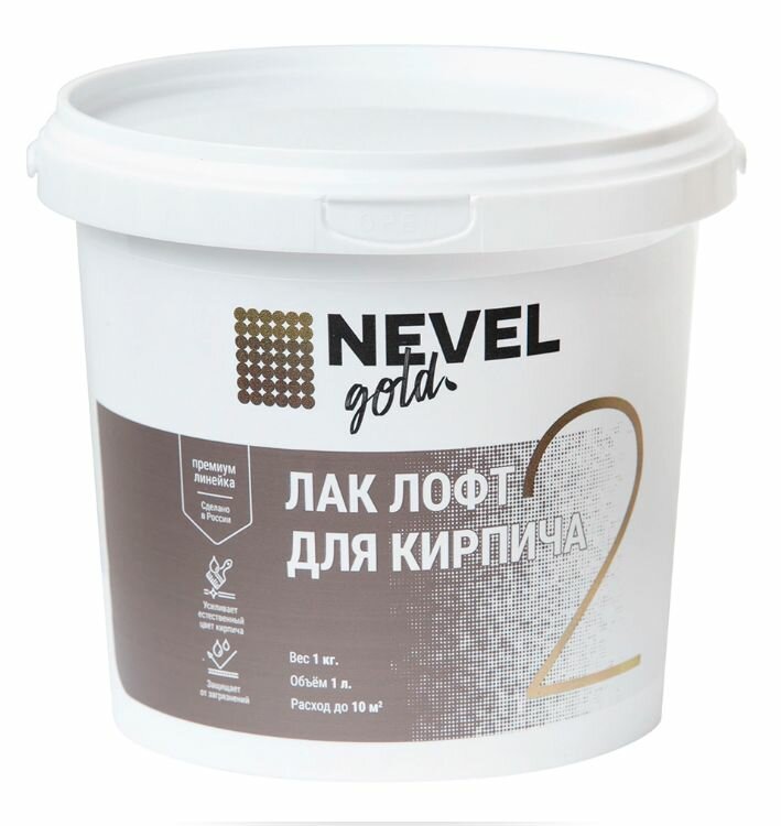 Лак для кирпича NEVEL GOLD в стиле Лофт 1 кг матовый