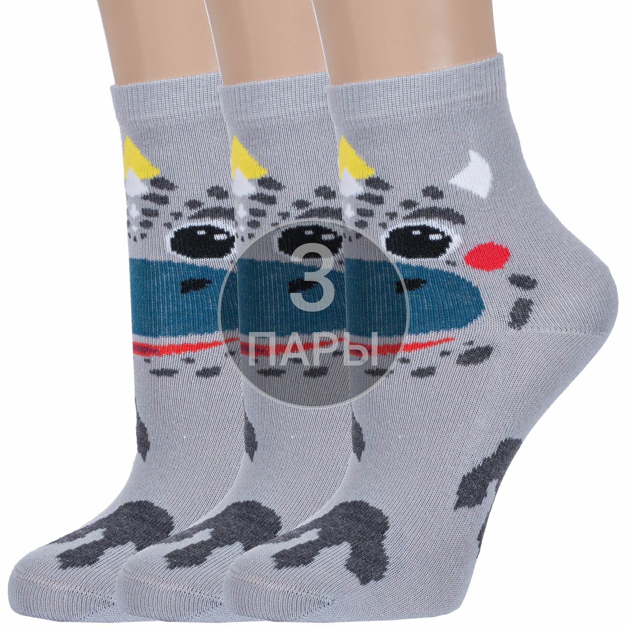 Носки Базовая коллекция