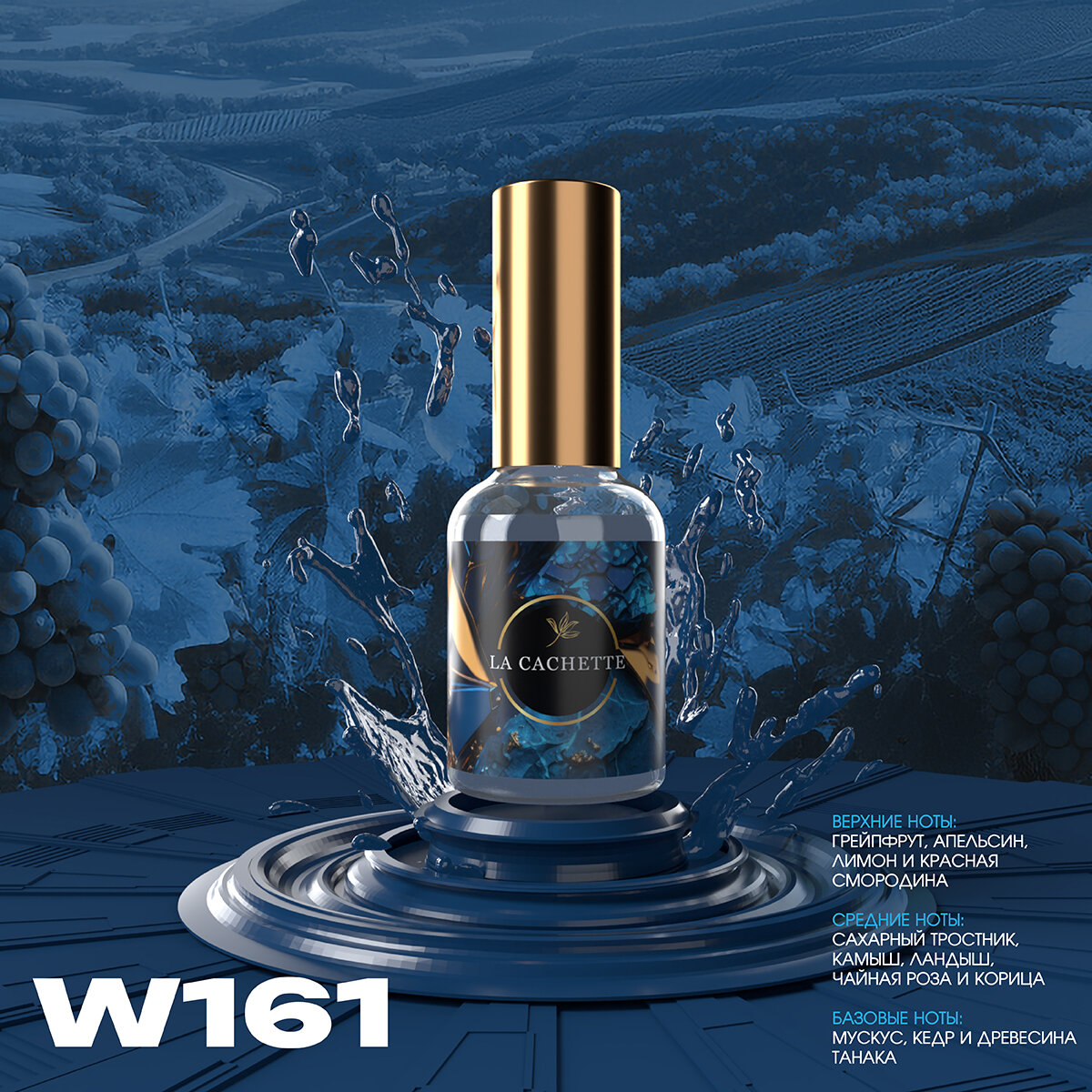 Парфюмерная вода La Cachette W161 I Love Love, 30 мл (Женский аромат)