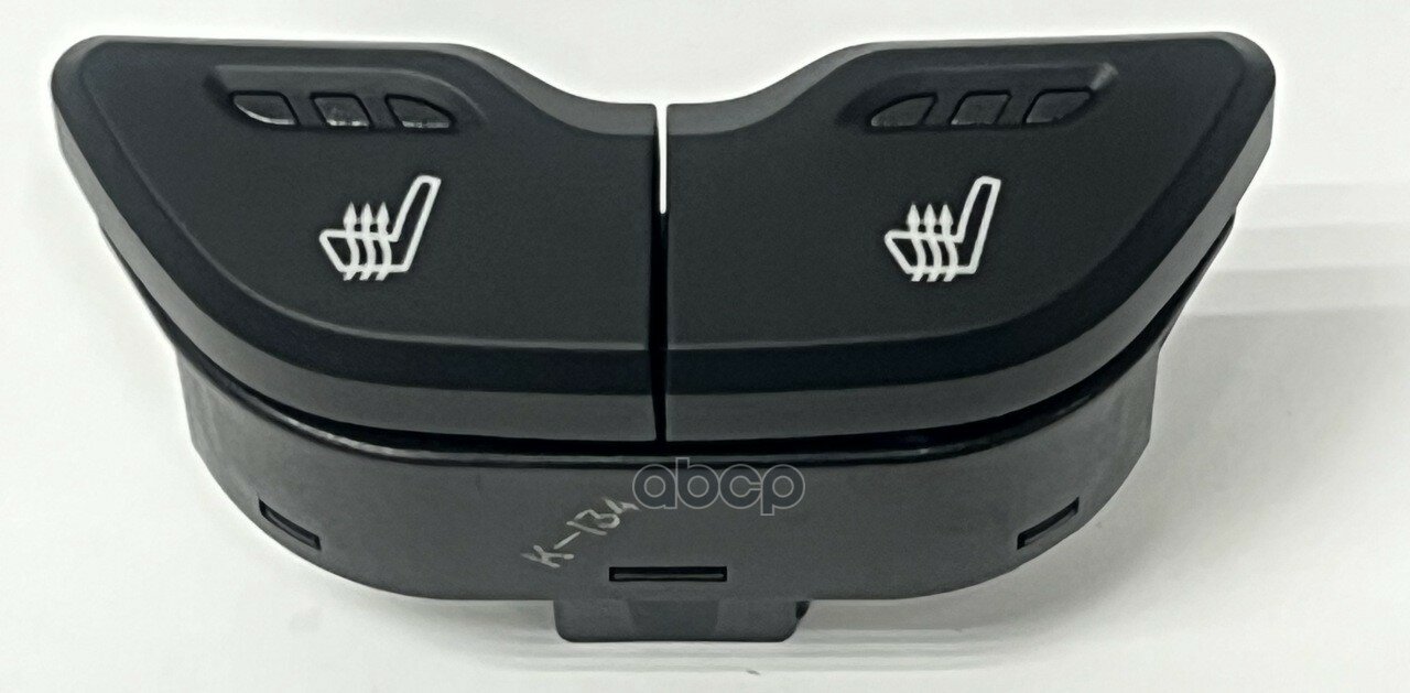 Блок управления обогревом сидений (ступенчатая регулировка) Vesta LADA 8450031049 LADA арт. 8450031049