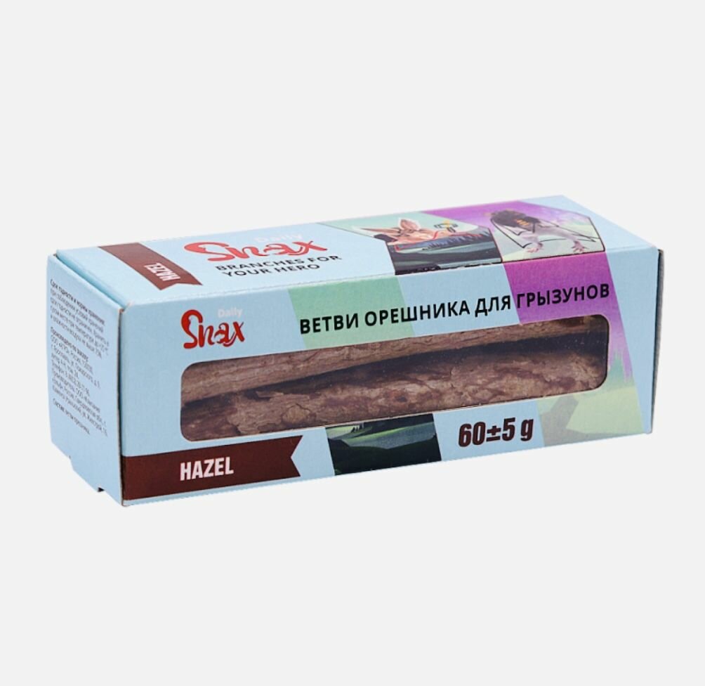 Snax Daily Hazel лакомство Ветви орешника для грызунов для ухода за зубами, корм для хомяков, шиншилл, крыс, морских свинок и кроликов, 60 г